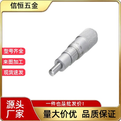 千分尺旋钮MCLN1/2/3/6/12/84 MCMH6 微分头EPD01/02/21/23/41/73