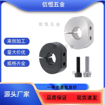D30FBB02/01/06/51/52/56固定环-D12/D16/D20/D25/D15/D10切割型
