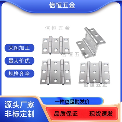 双轴腰孔折叠铰链三连双开合页AKQ01/03-G-Y-LR-7947/9047/10475