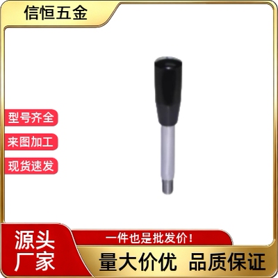 HAC06-03-M6/M8/M10/M12-L63L80L100L125/160/200/F/04/05E手柄杆