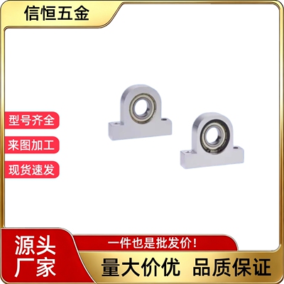 KECP BFG608 6000 6001 6002 6003 6004 6005ZZP型立式轴承座组件