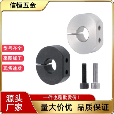 D30FBB02/01/06/51/52/56固定环-D12/D16/D20/D25/D15/D10切割型