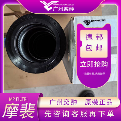 MP FILTRI摩裴HP0392A03ANP01过滤器滤芯原装进口