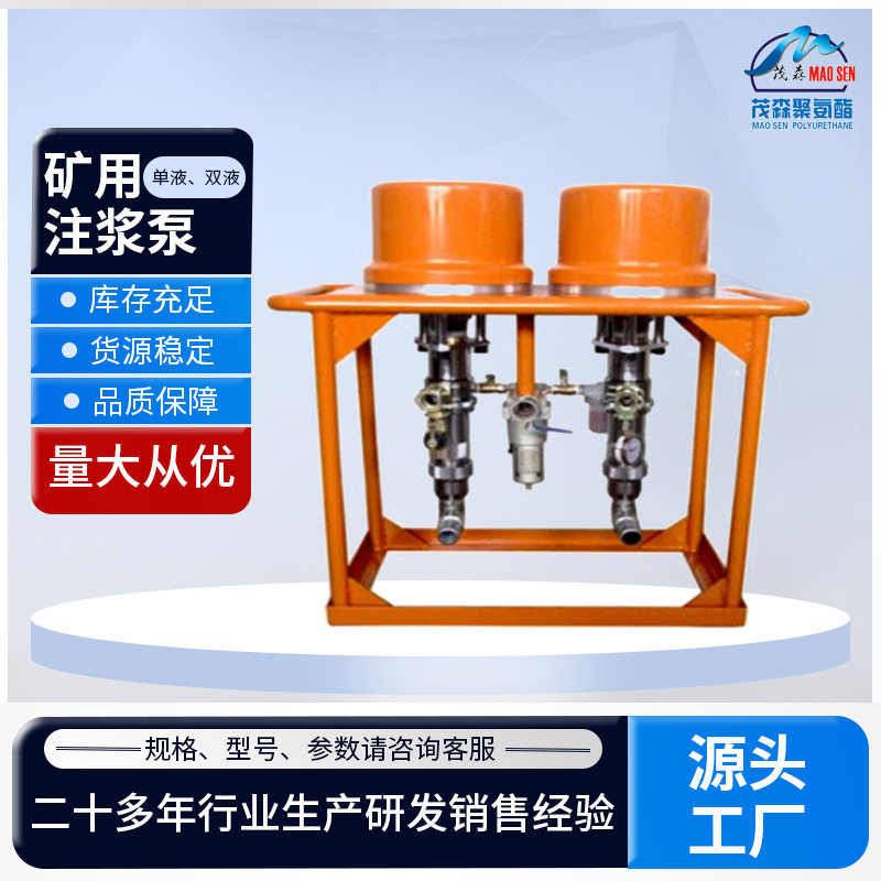 双液单液活塞泵系列高压气动注浆泵矿用化学注浆泵