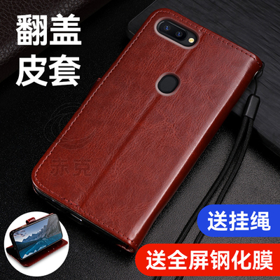 适用OPPOR11s手机壳r11s硅胶保护套opop带盖双面全包防摔r11st翻盖式皮套0pp0十一s外壳插卡磁扣钱包男士女款