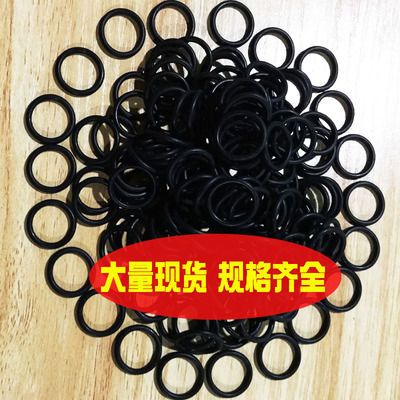 整包5000个橡胶O型圈密封件r线径2.4外径6 7 8 9 10 11 12 13至29