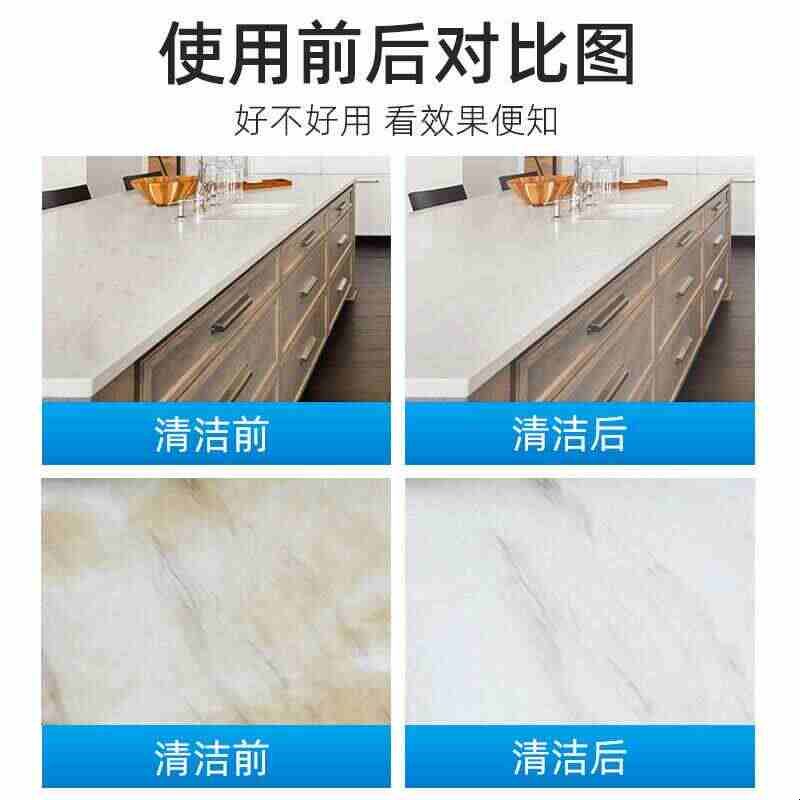 石材清洁粉灶台面大理石抛光增亮瓷砖清洗剂石英石水磨石材去污粉