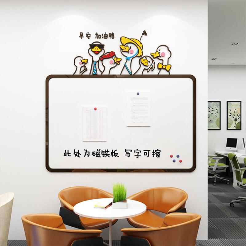 公告展示栏墙贴磁铁板会议公司企业文化宣传通知办公室墙面装饰
