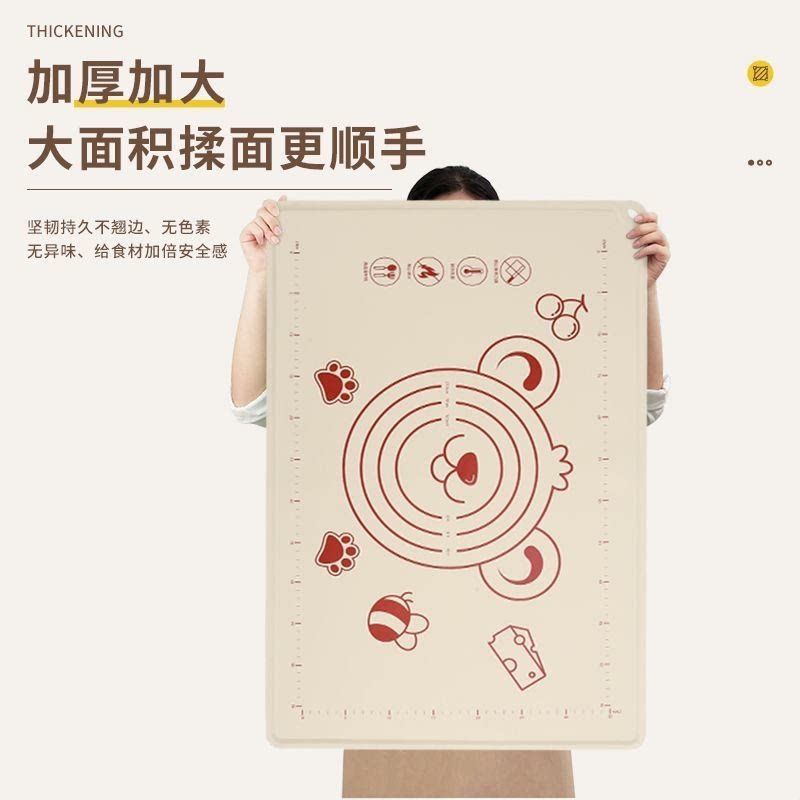 【下单立减50】加厚不粘硅胶面板防滑不沾面刻度硅胶垫揉面垫JT