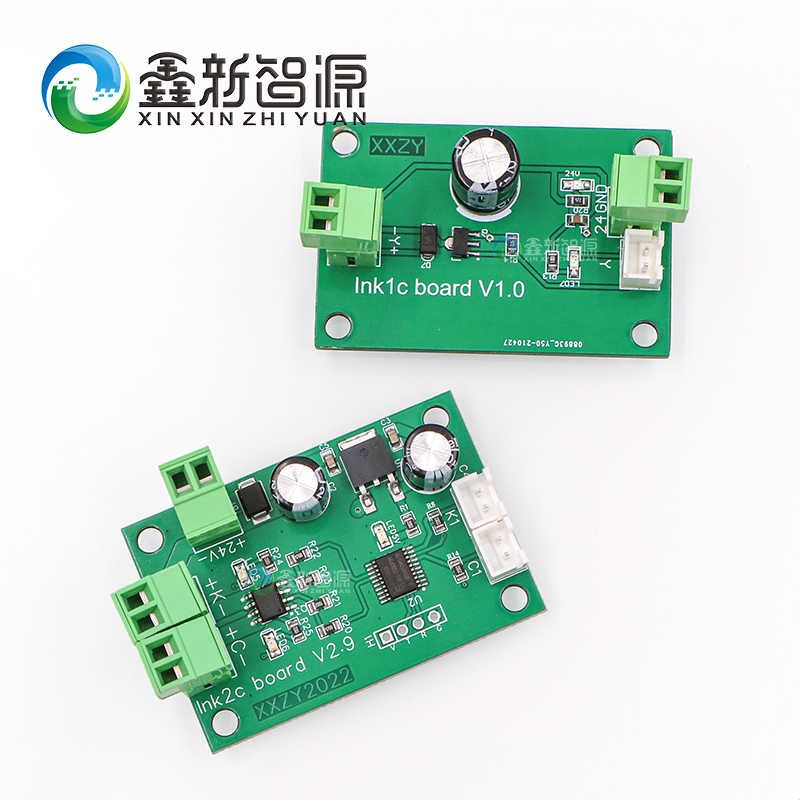 UV喷码机供墨转接板24v喷绘二级墨盒8色墨路平板打印机自动供墨板