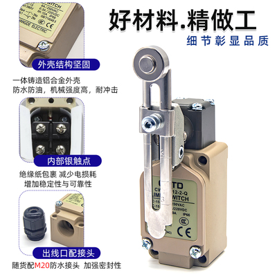 CNTD昌得行程开关限位微动CWLCA12-2-Q复位带轮CWLNJ防水耐油CWLD