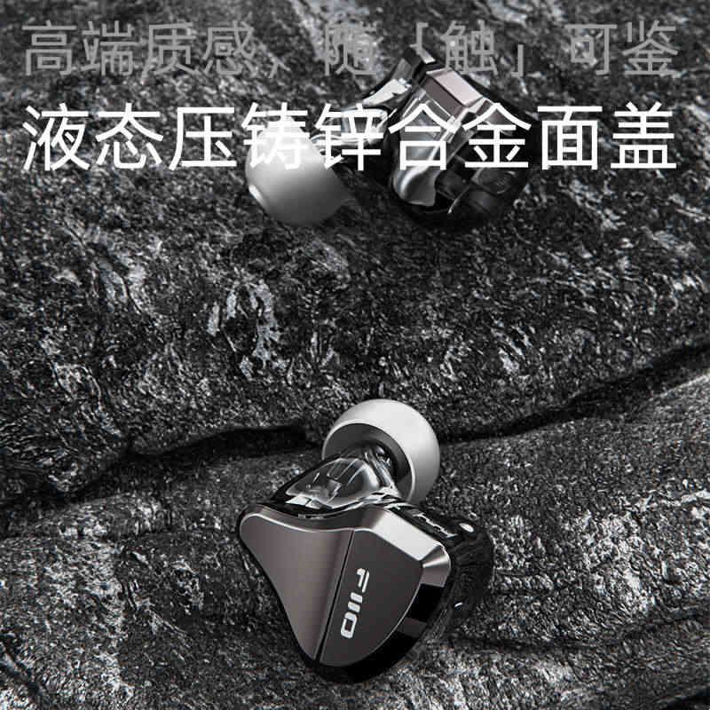 FiiO/飞傲 JH5 五单元圈铁有线HiFi耳机入耳式0.78发烧音乐耳塞