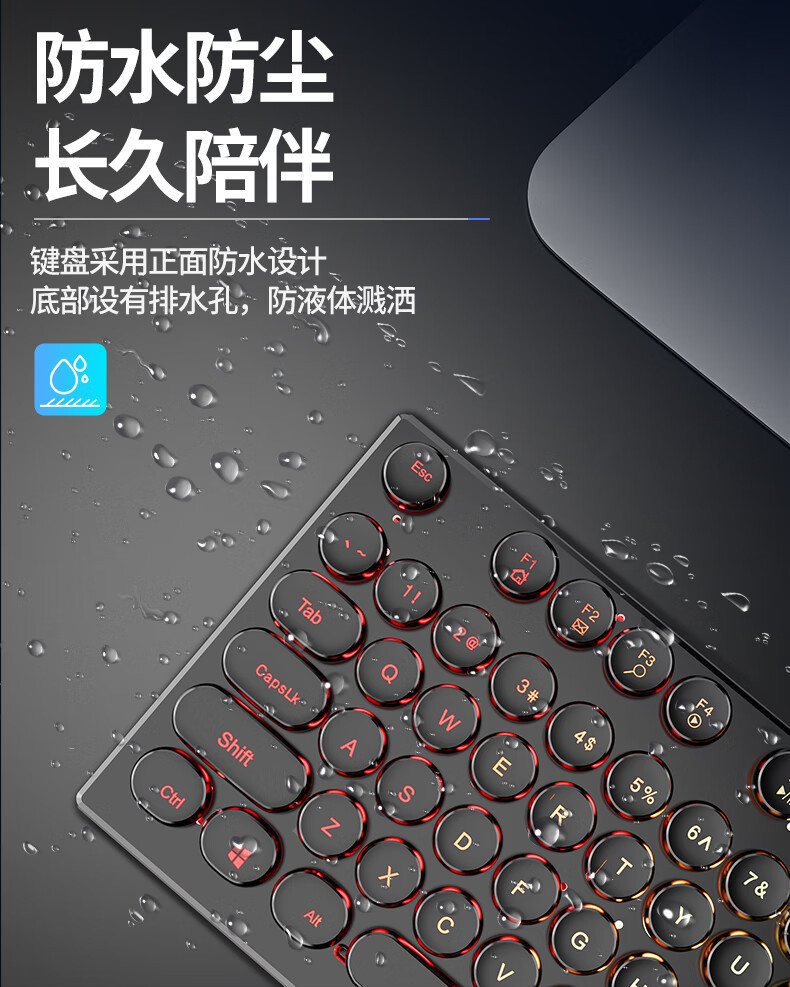 电竞键鼠电脑台式游戏办公女生专用静音键盘机械鼠标打字通用套装