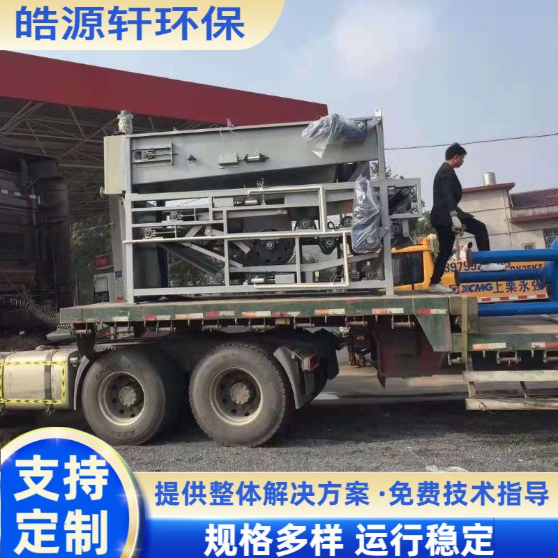 宜兴厂家污水处理设备带式压滤机全自动处理泥浆浓缩污水脱水机