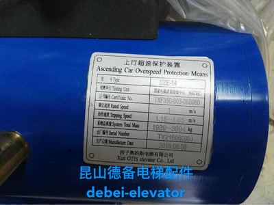 西子奥的斯蓝光主机制动器DZE-14抱闸DAA330K5 K1天津奥的斯电梯