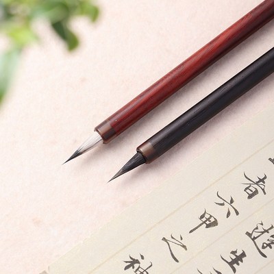 【徐新亮笔庄】春夜-秋雨 纯黑尖紫毫小楷文征明小行书瘦金体毛笔