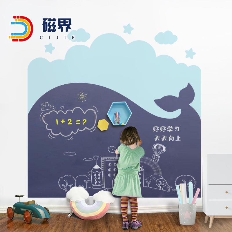 易擦写教学双层白板家用黑板墙贴磁性软白板贴儿童涂鸦黑板磁力墙