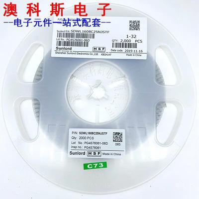 顺络原装正品SDWL1608C68NJSTF陶瓷绕线电感0603 68nH 350mA ±5%