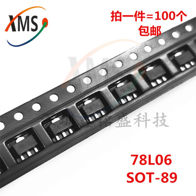 全新 贴片稳压三极管 78L06 SOT89三端稳压管 CJ78L06 包邮