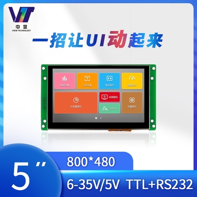 5寸U盘下载SDWb050U74A串口屏工业液晶屏触摸屏显示屏TFT 液晶模