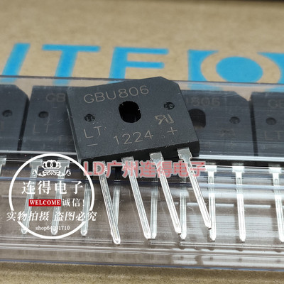 台湾光宝LT 整流桥GBU808 GBU8K 8A/800V 扁桥 全新原装