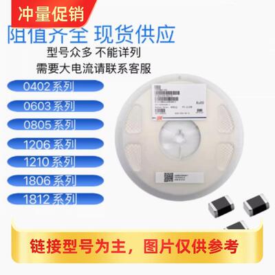 原装风华贴片磁珠0805 120R CBG201209U121T CBW 2A CBM 3A 整盘