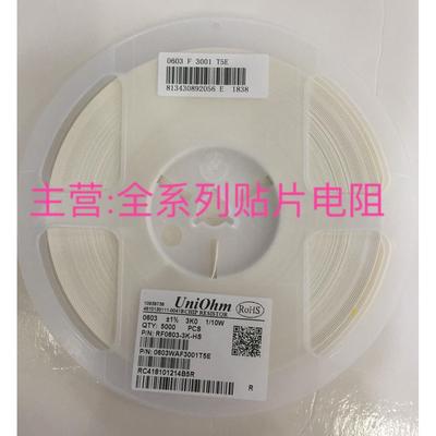 0603电阻1% 1K 10K 100K 0R 10R 100R 2K 2K2 3K3 4K7 5K1 6K8