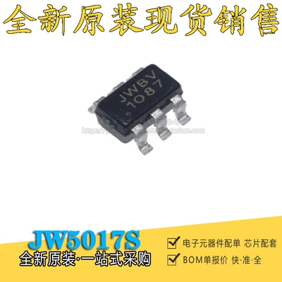 全新原装 JW5017S 丝印JWBV SOT23-6 DC-DC同步降压转换器IC芯片