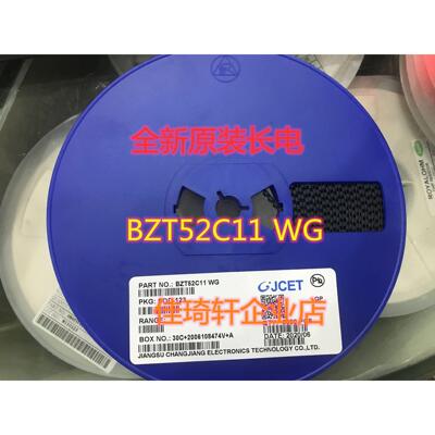 贴片稳压二极管全新原装长电BZT52C11  丝印WG   SOD-123 一盘3K