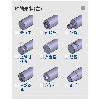 CSFJW线性导向轴 两端内螺纹型 两侧阶梯 单侧阶梯 直线形CSFJZ