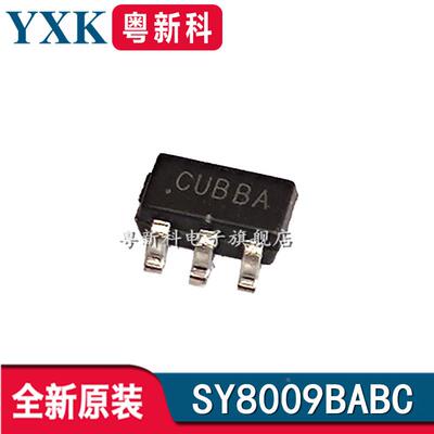 全新原装 SY8009BABC 丝印CU SOT-23-6 同步降压DC-DC稳压器