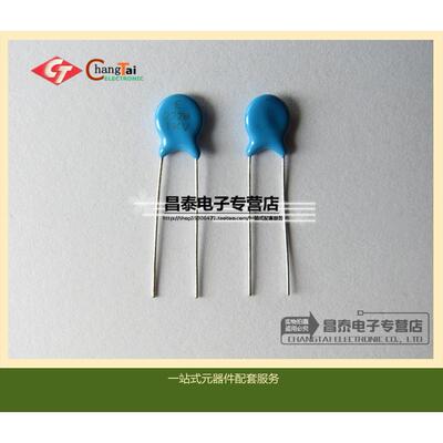 222M 1KV 2200PF 2.2NF 1000V 高压瓷片电容 插件 原装正品