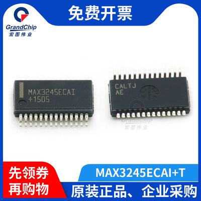 宏图伟业 MAX3245ECAI+T RS-232接口集成电路IC芯片SSOP-28收发器