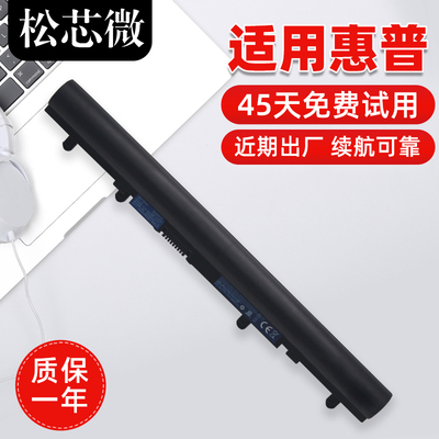 适用于宏基笔记本电池持久续航