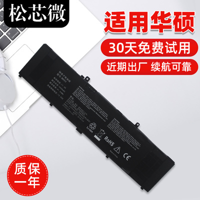 适用于华硕笔记本电池