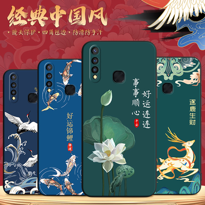 适用于vivoY19创意名族风手机壳