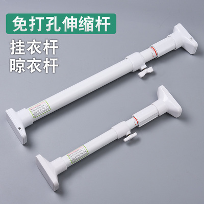倍哥棒挂衣杆衣柜免打孔可伸缩调节D衣橱横杆不锈钢晾衣杆撑杆加