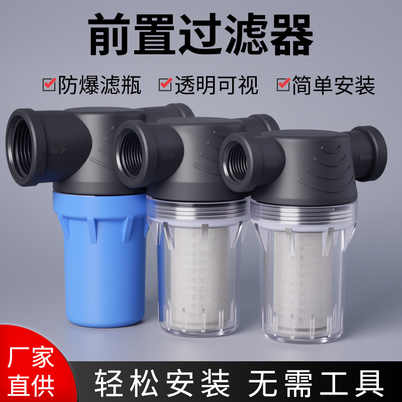 前置过滤器自来水不锈钢过滤网净水器 4分6分1寸大流量管道过滤器