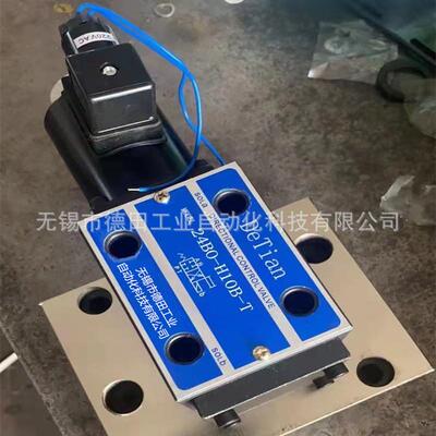 特价34EM-H10B-T，34BM-H10B-T，24EM-H10B-T，电磁换向阀