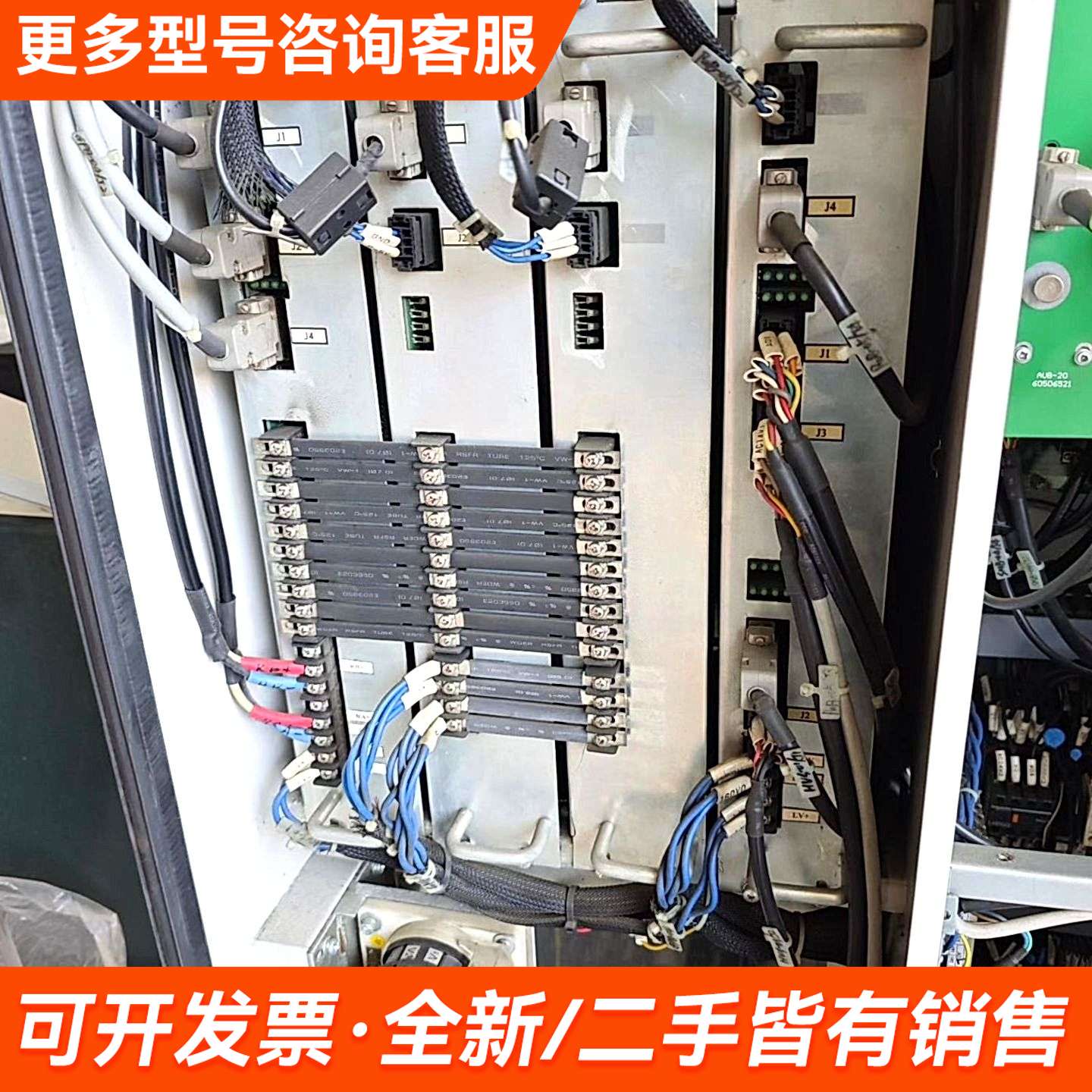 需议价网走丝设备配件可以件处理更多请联系