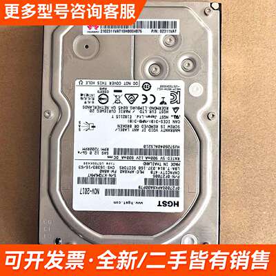 需议价02311AYV 4T SATA 3.5 7.2K RH更多请联系