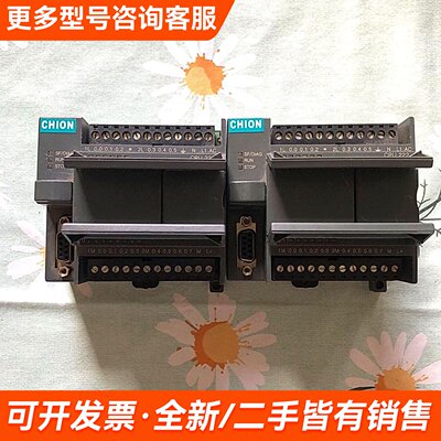 需议价正航驰恩CHION系列PLC更多请联系