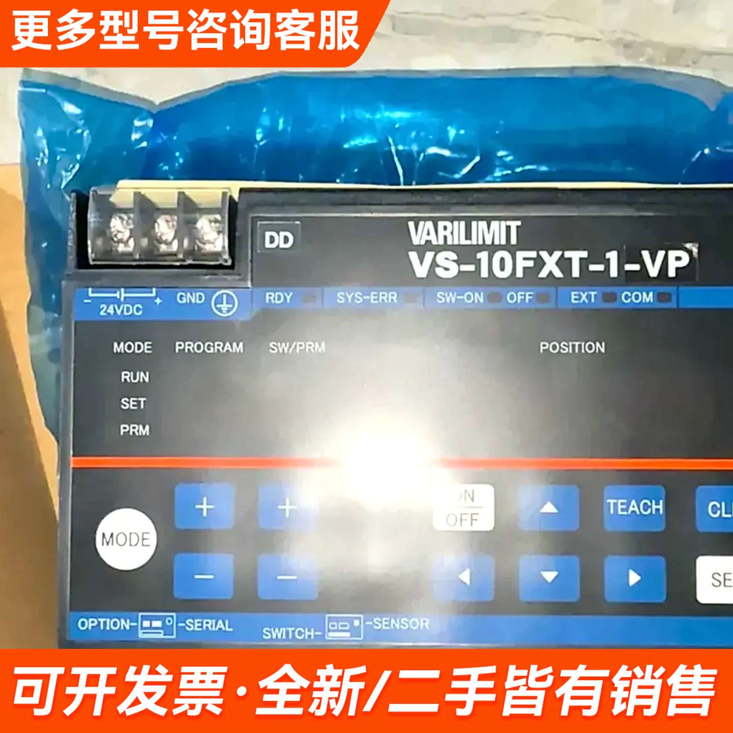 需议价日本NSD控制器VS-10FXT1-VP,带配件,实更多请联系