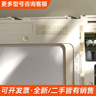 议价日本ALPS液晶屏 LRHBL6062A 5.7寸更多联系