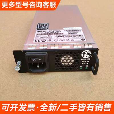 需议价F5 2000S 4000S 电源 SPAFFIV-03G更多请联系