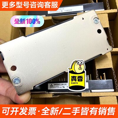 需议价PM50CL1B120 PM75CLB120奥的斯模更多请联系