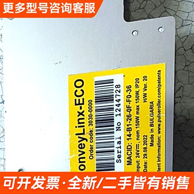 需议价日本KYOWA协和ConveyLinx-ECO电动滚筒驱动器更多请联系
