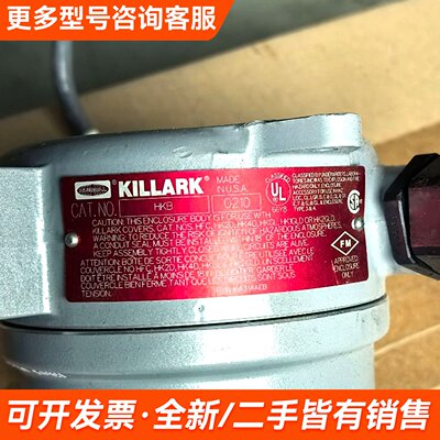 议价KILLARK控制器HKB-0210更多联系