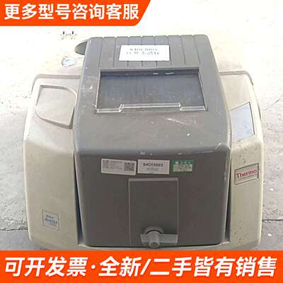 需议价colet AVATAR 370 DTGS光谱仪Ther更多请联系