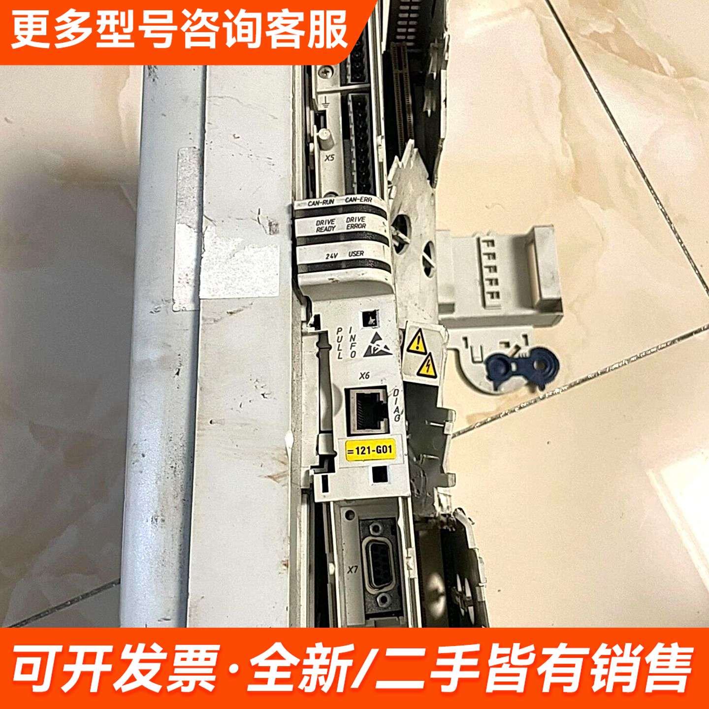 需议价94变频器，E94AMHE0324，配件机主板压破了，维更多请联系